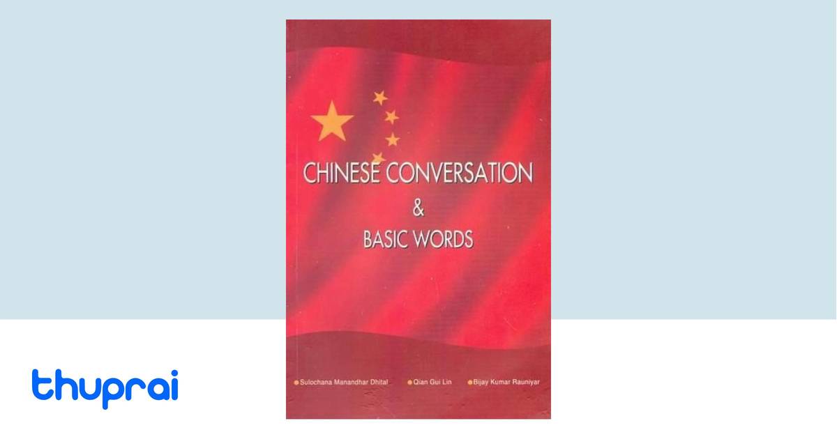 Buy NGO, Civil Society, and Government in Nepal in Nepal | Thuprai