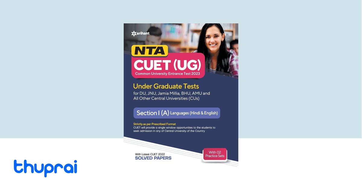 Buy NTA CUET UG 2023 Section 1 A Languages (Hindi & English) in Nepal | Thuprai
