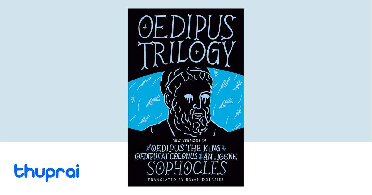 Buy Oedipus Trilogy in Nepal | Thuprai