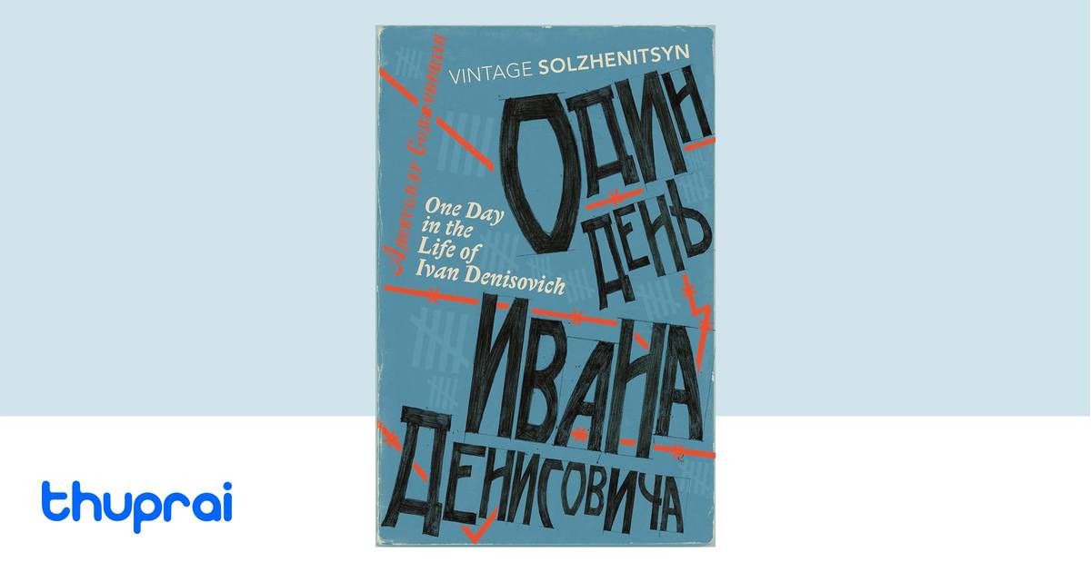 Buy One Day in the Life of Ivan Denisovich in Nepal | Thuprai