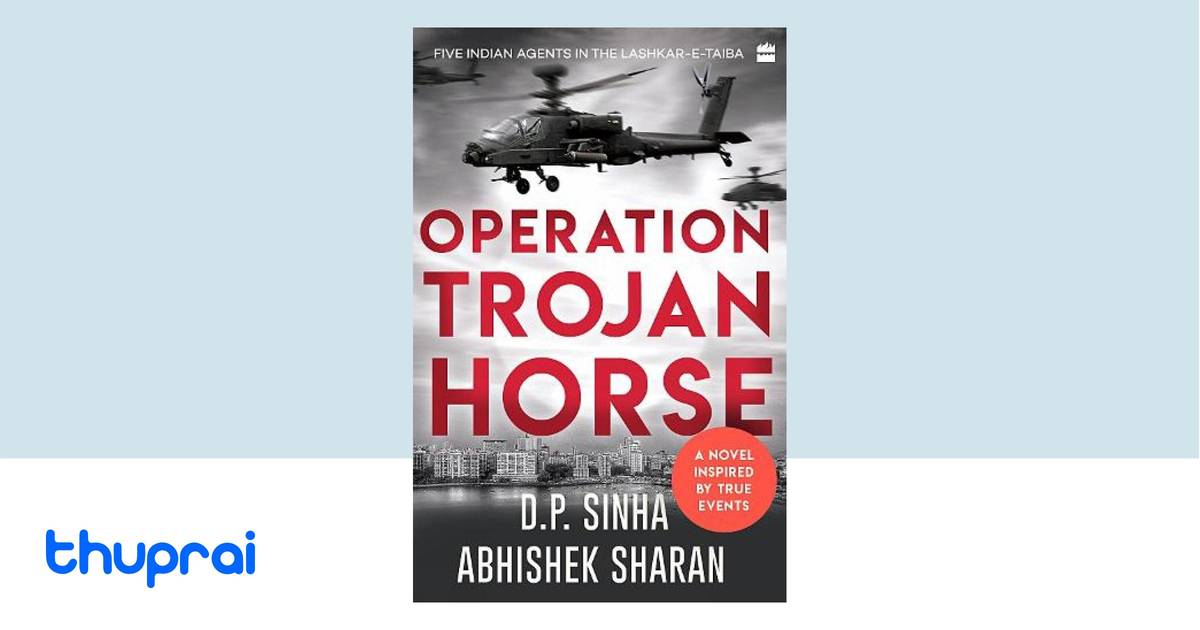 Operation Trojan Horse : A Novel Inspired by True Events by D.P. Sinha ...