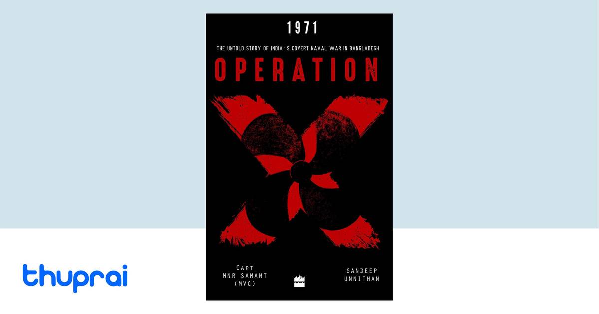 Operation X: The Untold Story of Indias Covert Naval War in Bangladesh ...