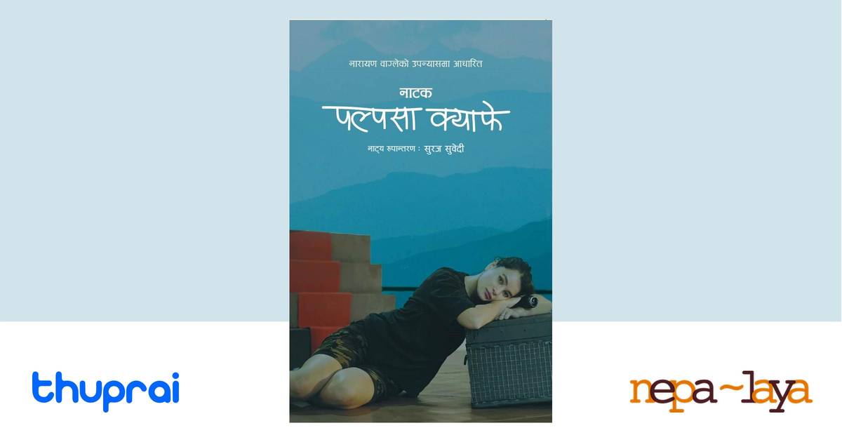 Palpasa Cafe - Suraj Subedi | Thuprai Palpasa Cafe - Suraj Subedi | Thuprai