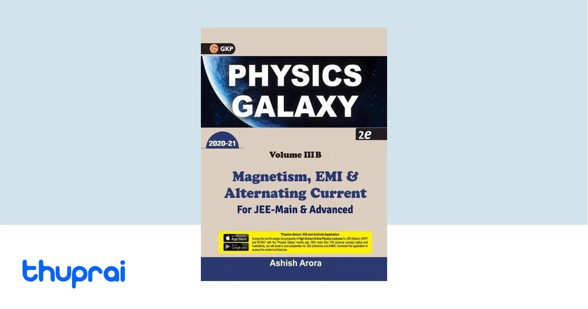 Buy Physics Galaxy 2020-21 in Nepal | Thuprai