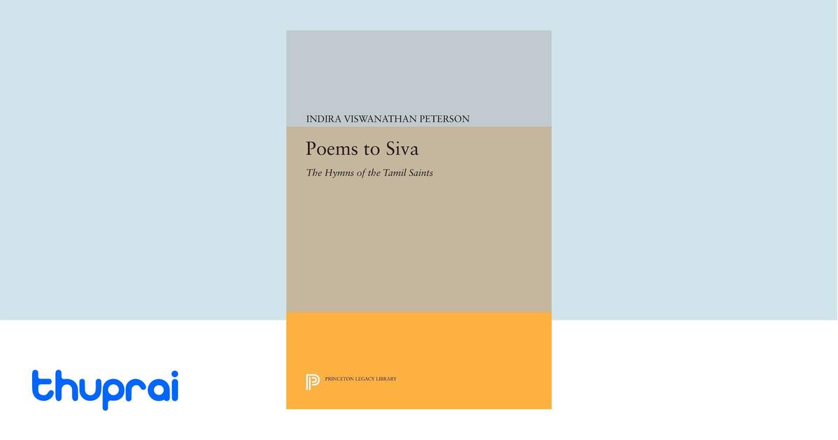 Buy Poems to Siva in Nepal | Thuprai