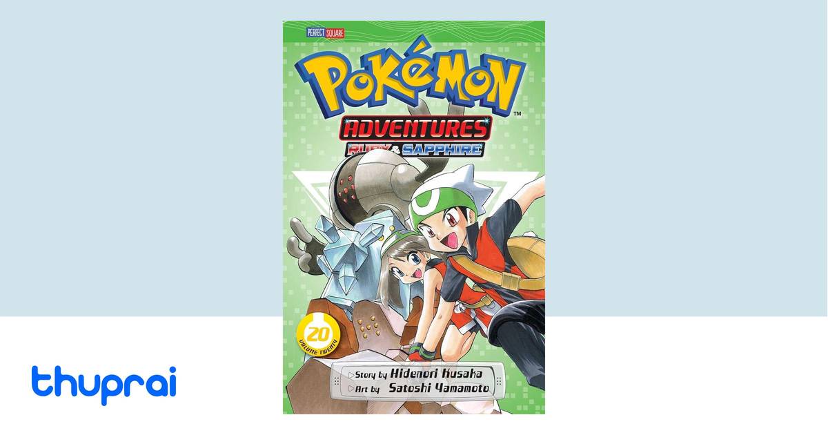 Buy Pokémon Adventures (Ruby and Sapphire), Vol. 20 in Nepal | Thuprai