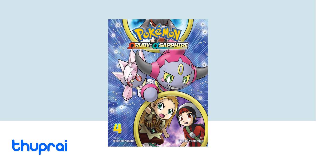 Buy Pokémon Omega Ruby & Alpha Sapphire, Vol. 4 (4) (Pokemon) in Nepal ...