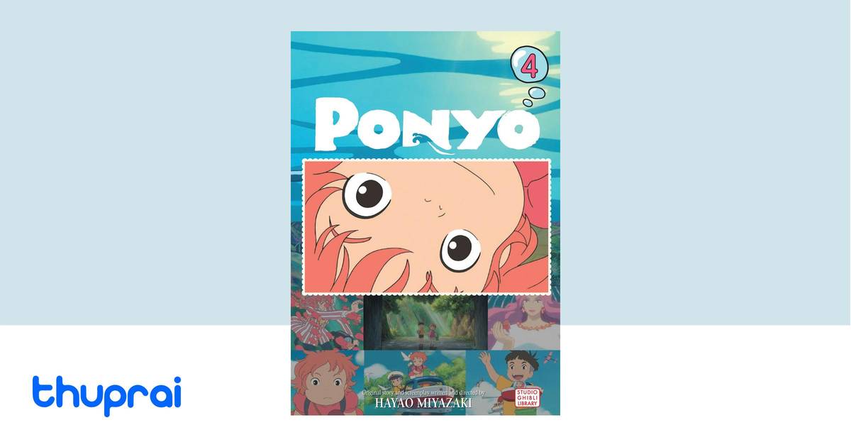 Ponyo Film Comic, Vol. 4 (4) (Ponyo Film Comics) by Hayao Miyazaki ...