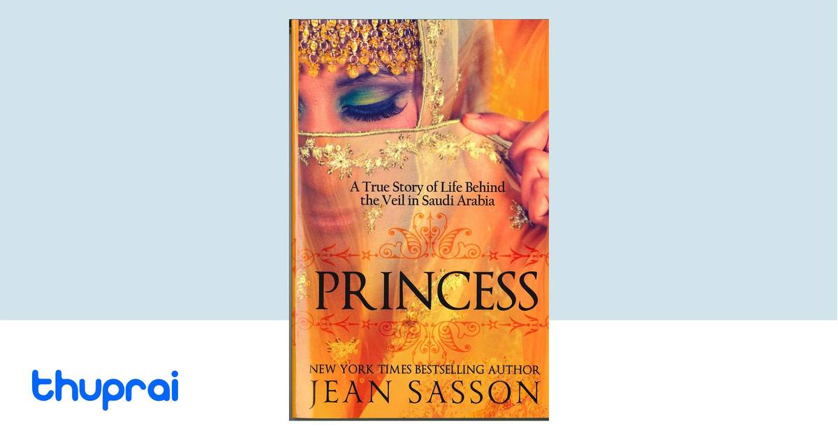 Buy Princess in Nepal | Thuprai