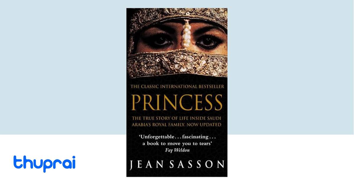 Buy Princess in Nepal | Thuprai