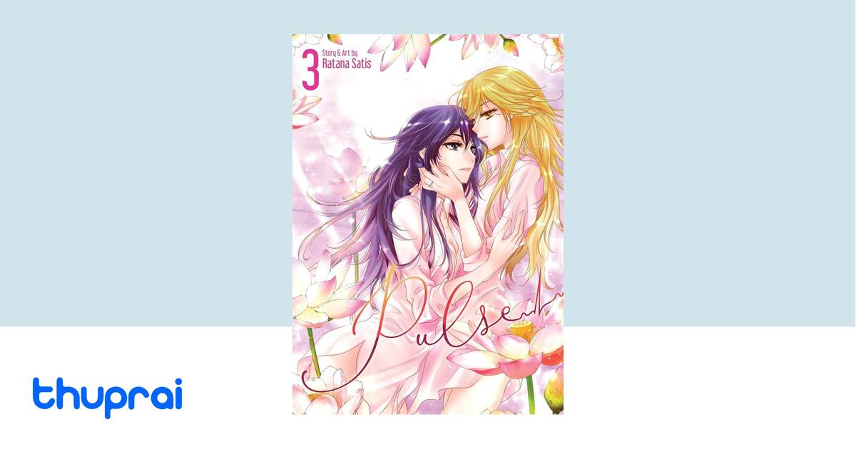 Buy PULSE Vol. 3 in Nepal | Thuprai