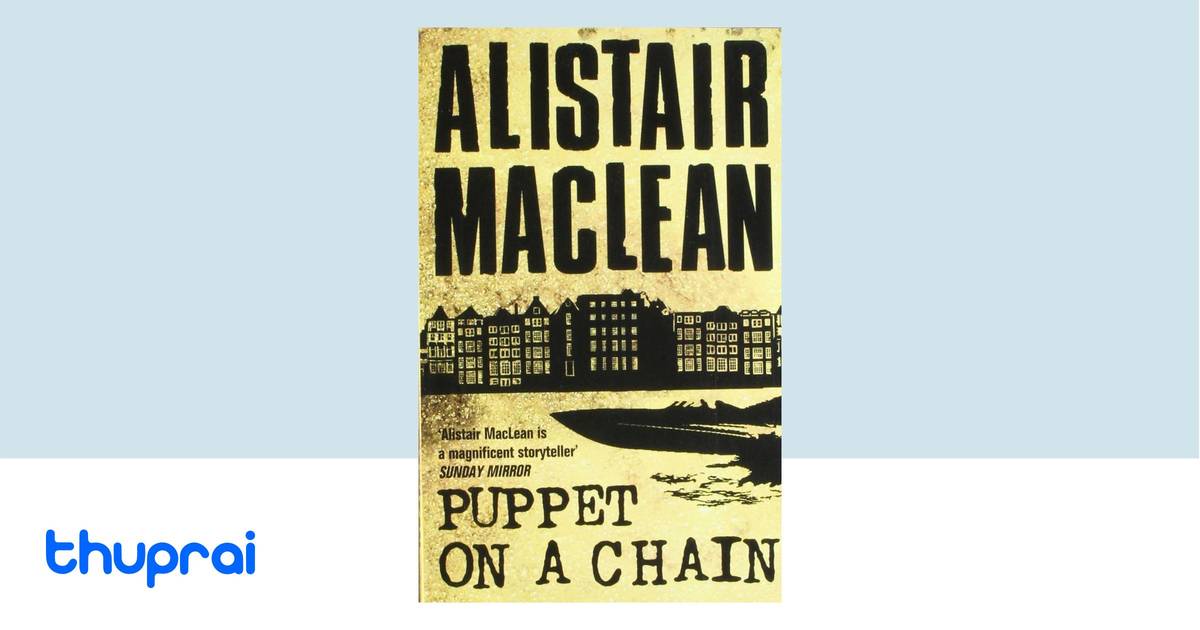 Buy Puppet on a Chain in Nepal | Thuprai