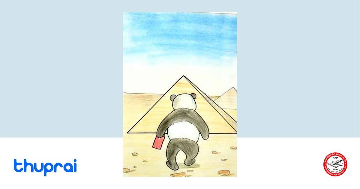 Pyramidma Panda - Ashwini Manandhar | Thuprai