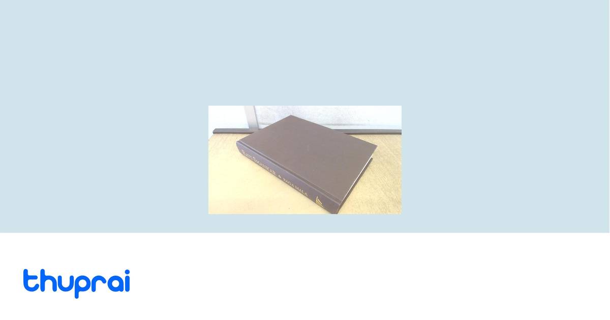 Buy Raga Mala in Nepal | Thuprai