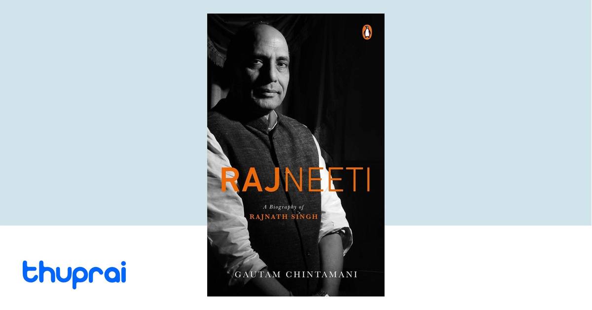 Buy Rajneeti in Nepal | Thuprai