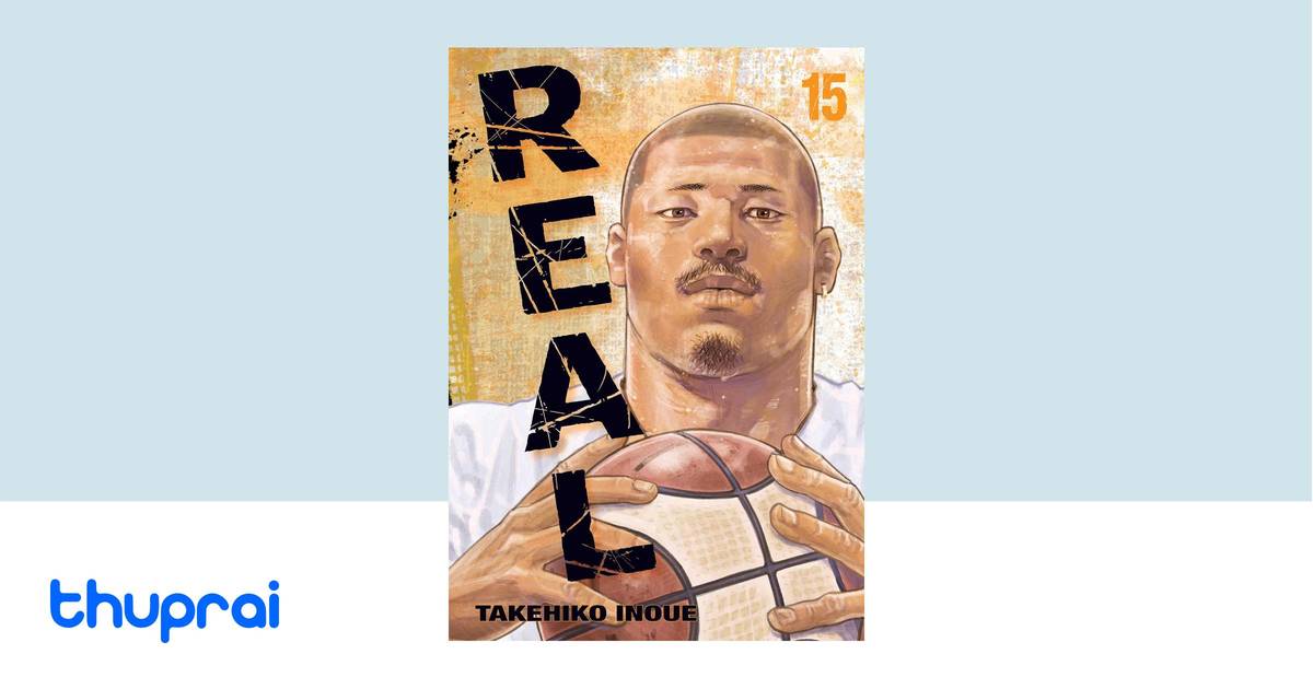 Real, Vol. 15 (15) by Takehiko Inoue - Buy in Nepal | Thuprai