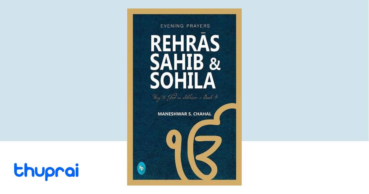 Buy Rehras Sahib & Sohila: Book 4 in Nepal | Thuprai