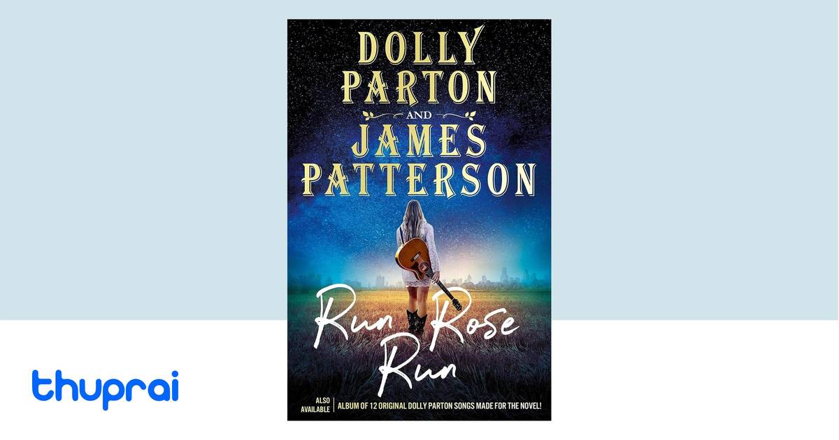 Buy Run, Rose, Run in Nepal | Thuprai