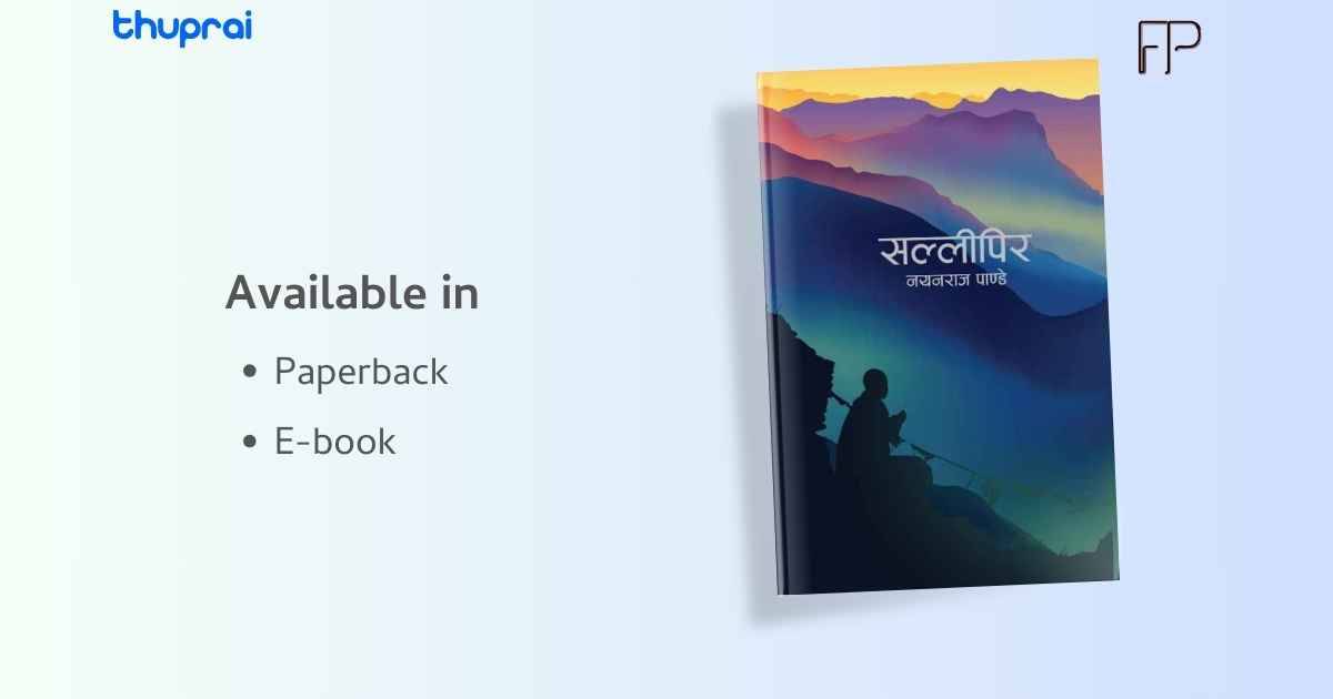 Sallipir - Nayan Raj Pandey | Thuprai