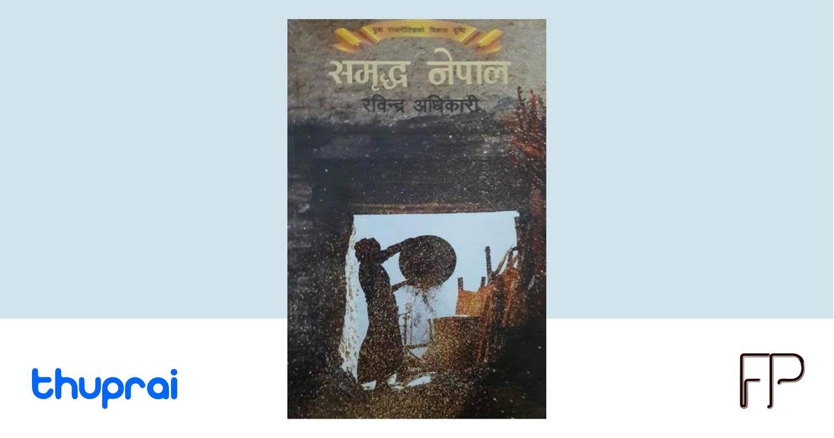 Samriddha Nepal - Rabindra Adhikari | Thuprai