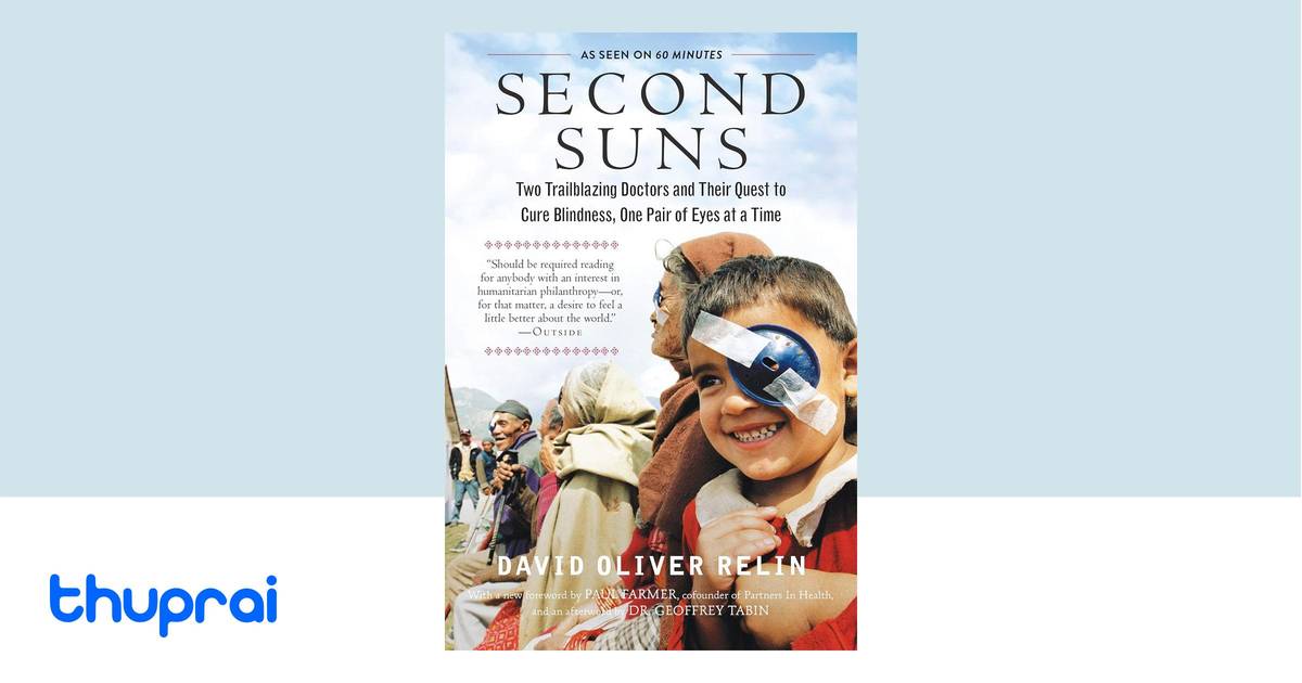 Buy Second Suns in Nepal | Thuprai