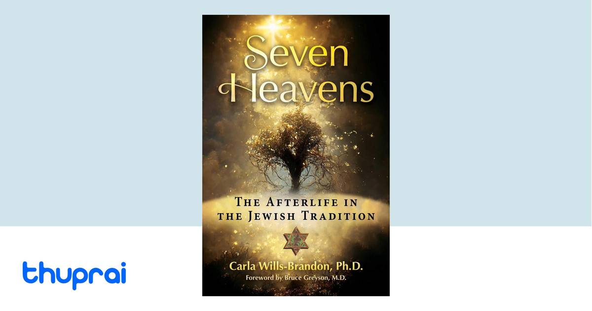 Buy Seven Heavens in Nepal | Thuprai
