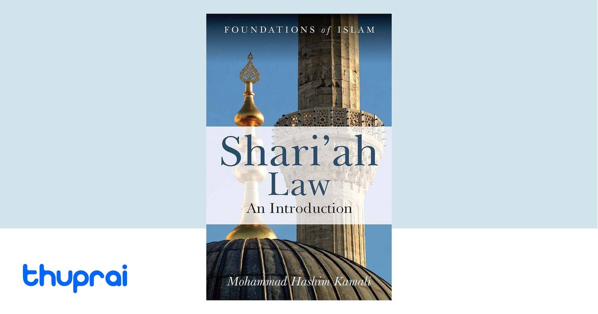 Shari'ah Law by Mohammad Hashim Kamali - Buy in Nepal | Thuprai