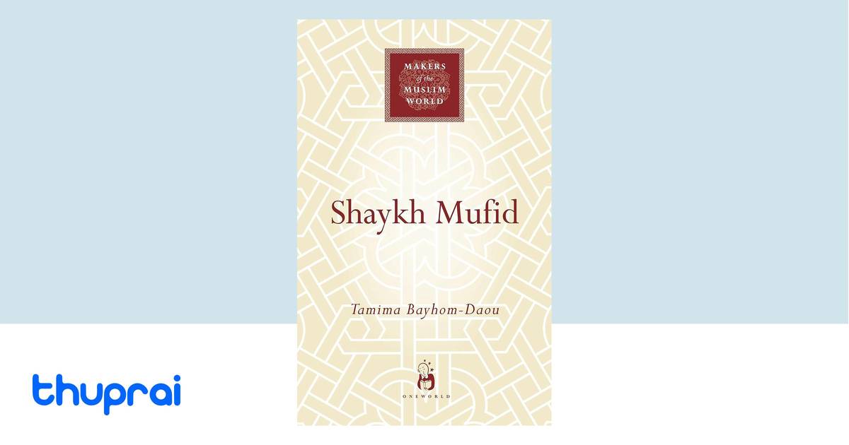 Buy Shaykh Mufid in Nepal | Thuprai