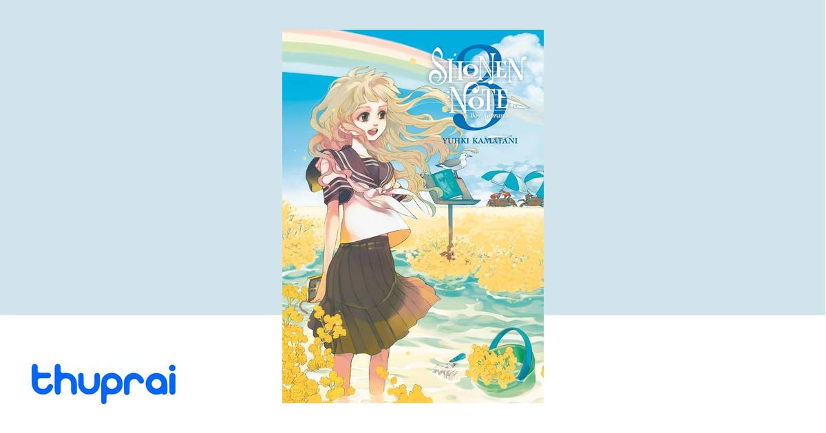 Buy Shonen Note: Boy Soprano 3 in Nepal | Thuprai