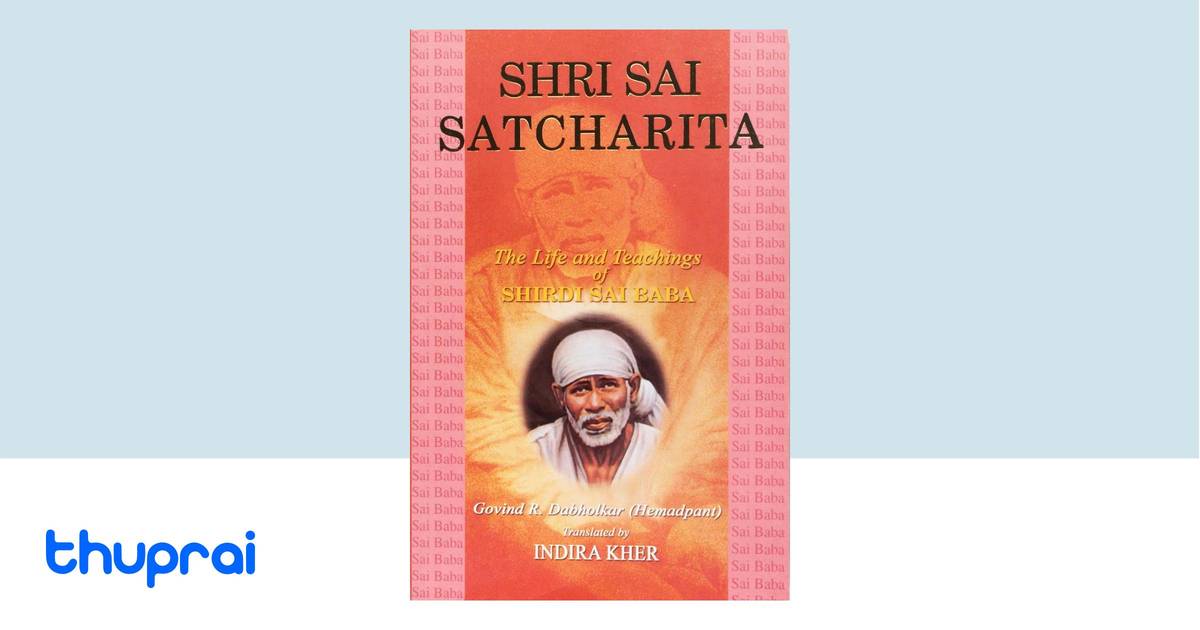 Buy Shri Sai Satcharita in Nepal | Thuprai