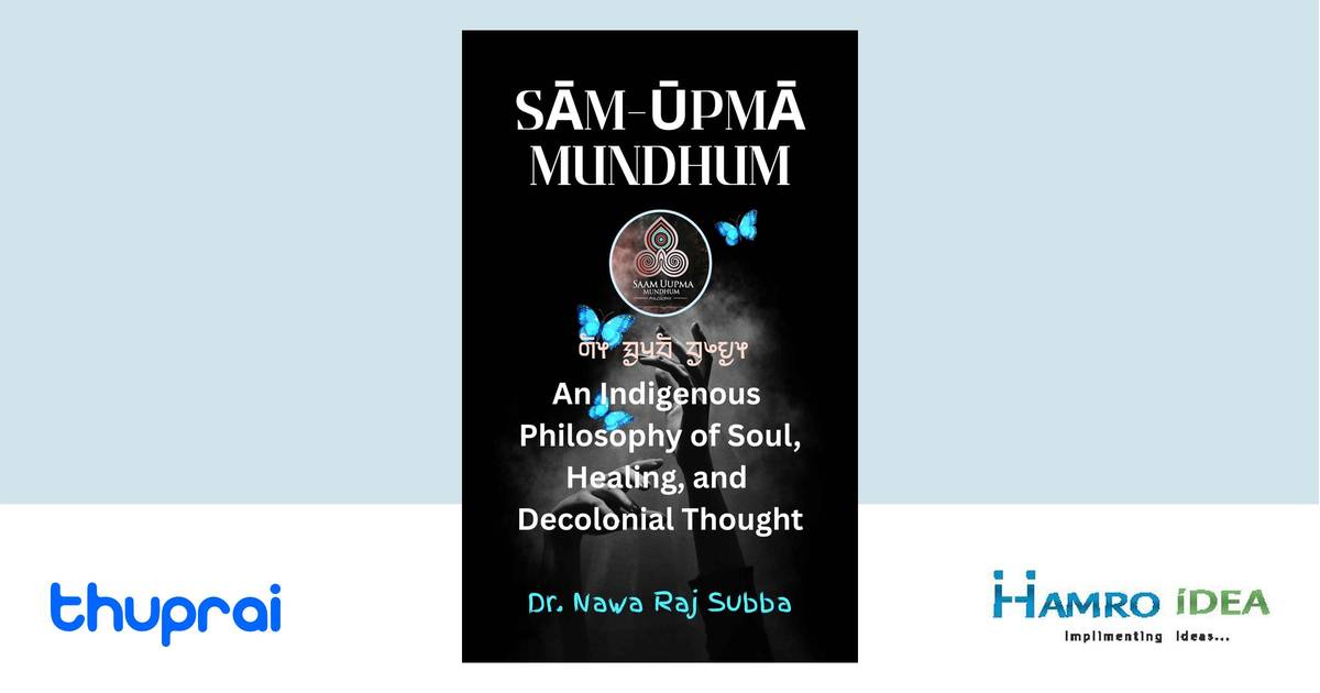Sām-Ūpmā Mundhum - Dr. Nawa Raj Subba | Thuprai