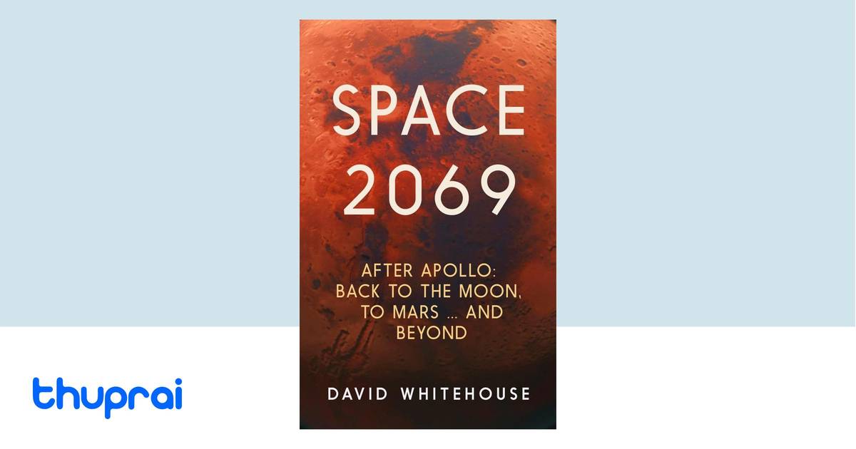 Buy Space 2069 in Nepal | Thuprai