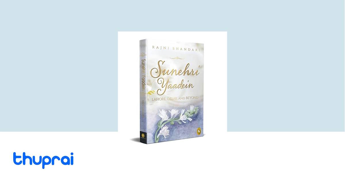 Buy Sunehri Yaadein in Nepal | Thuprai