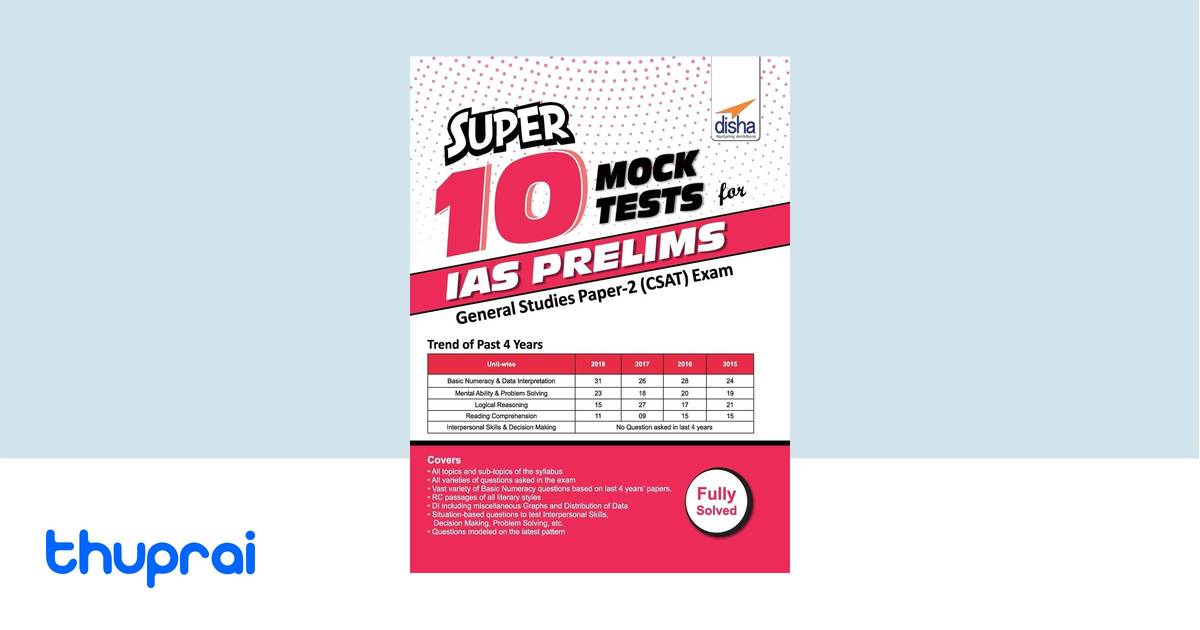 Buy Super 10 Mock Tests for IAS Prelims General Studies Paper 2 (CSAT ...