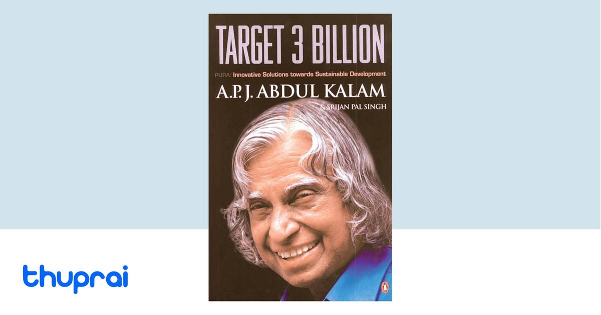 Target 3 Billion By A P J Abdul Kalam Sirjan Pal Singh Buy In Nepal