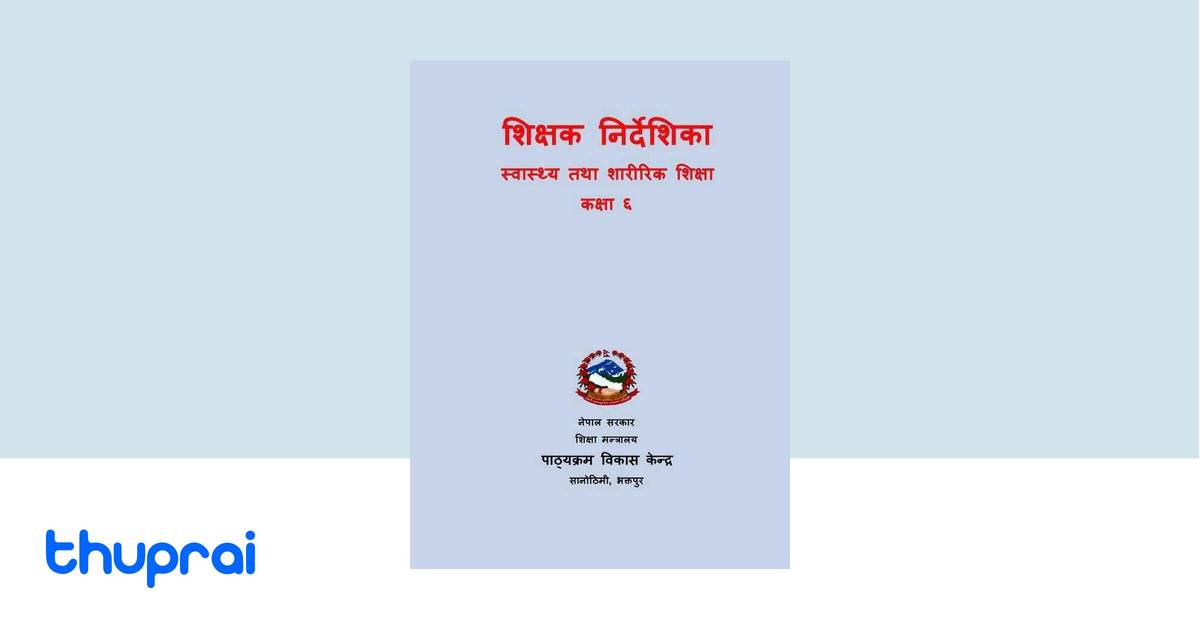 Teacher's Guide Health and Physical Education: Grade 6 | Thuprai
