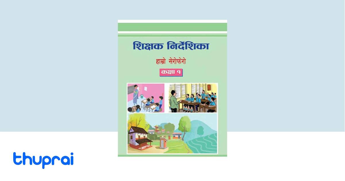 Teacher's Guide Our Serofero: Grade 1 | Thuprai