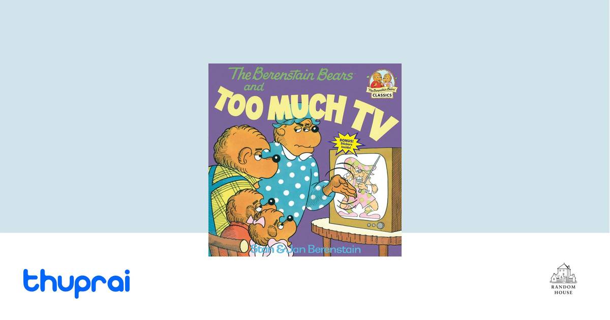 The Berenstain Bears and Too Much TV by Stan Berenstain, Jan Berenstain ...