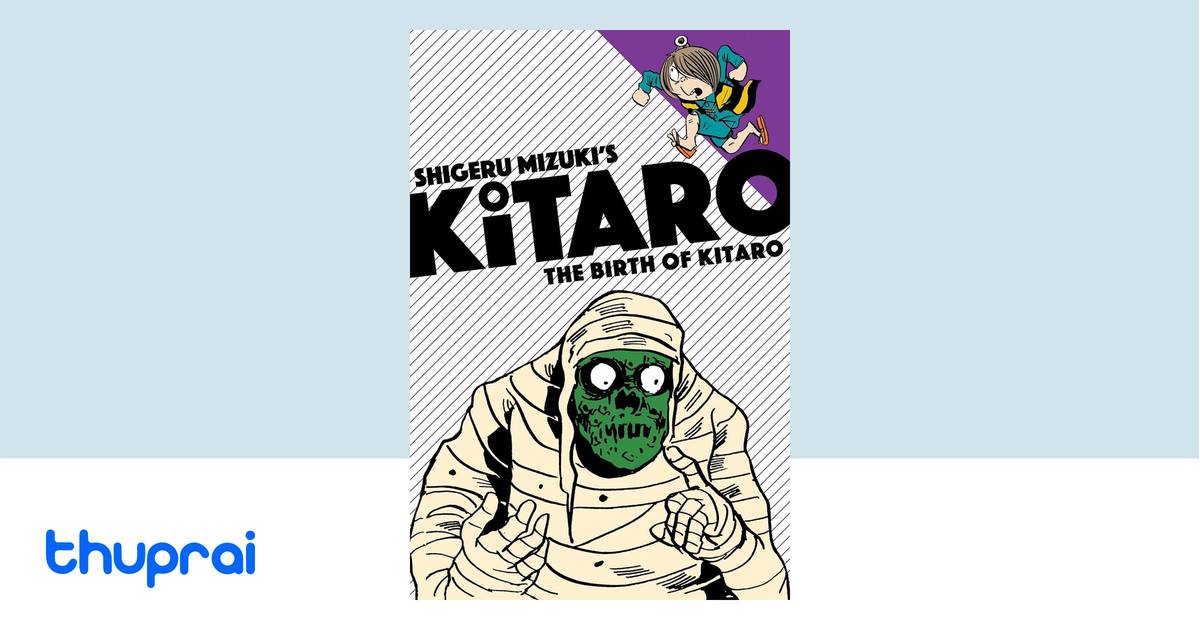 Buy The Birth of Kitaro in Nepal | Thuprai