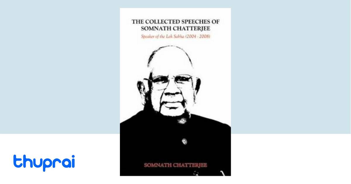 Buy The Collected Speeches of Somnath Chatterjee in Nepal | Thuprai