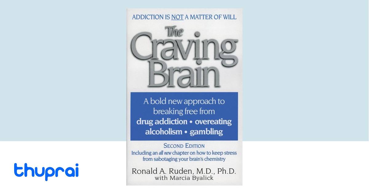 Buy The Craving Brain in Nepal | Thuprai