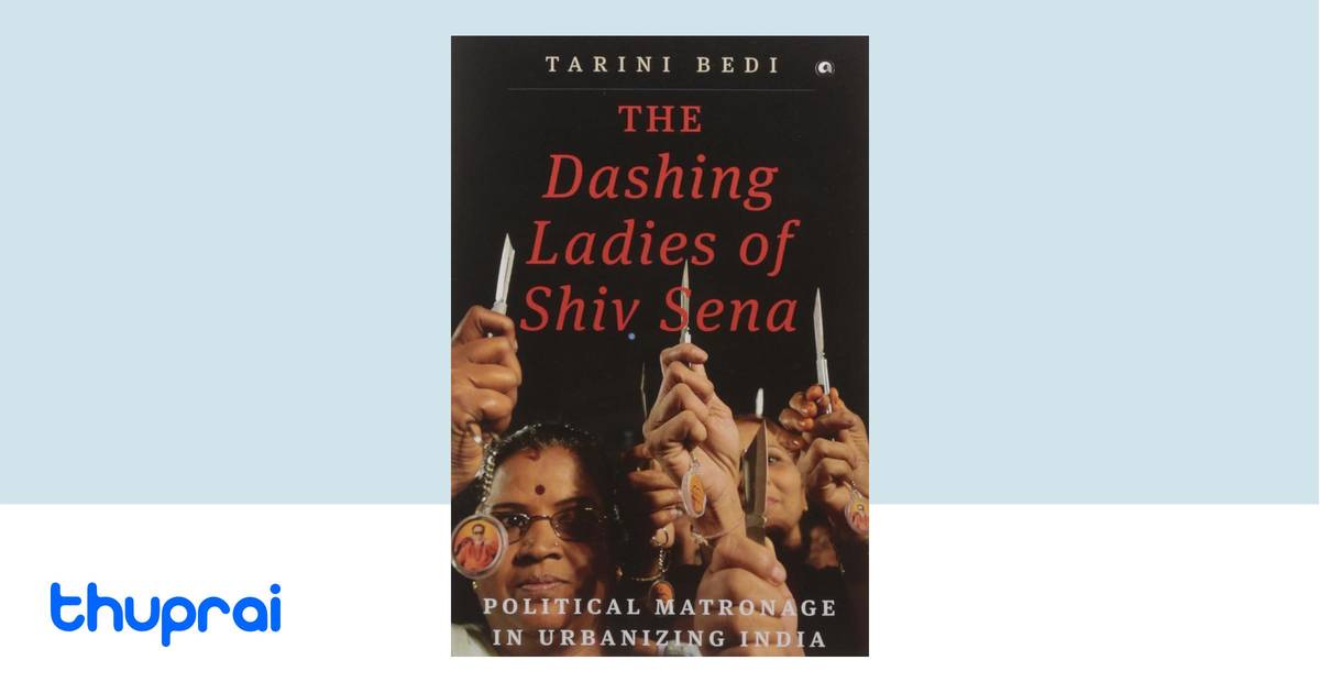 Buy The Dashing Ladies Of Shiv Sena in Nepal | Thuprai