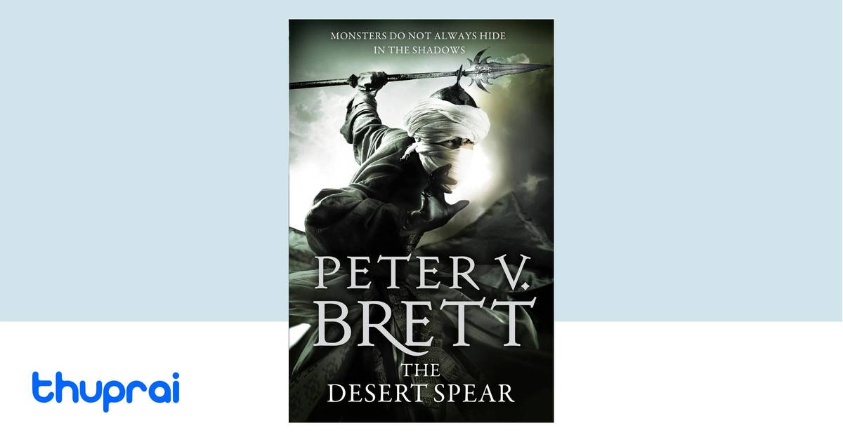THE DEMON CYCLE (2) THE DESER by Peter V. Brett - Buy in Nepal | Thuprai