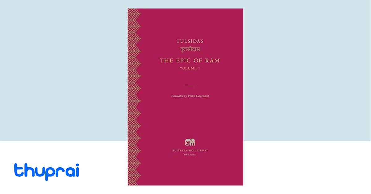 The Epic of Ram - Vol. 1 (Murty Classical Library of India) by Tulsidas ...