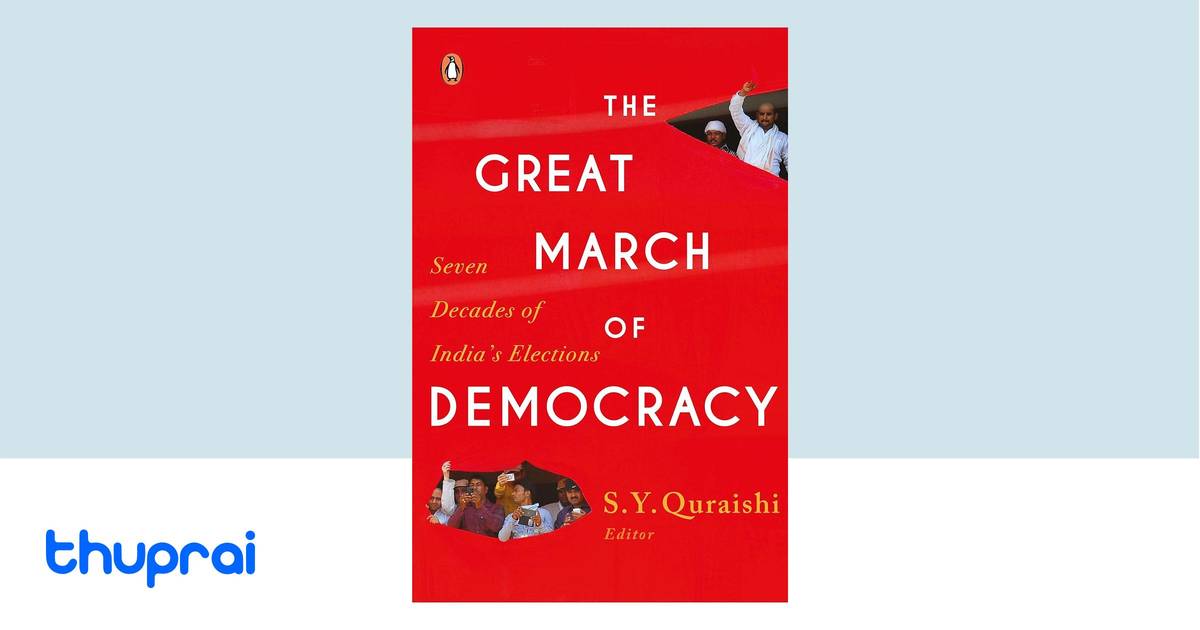 The Great March of Democracy by Shahabuddin Yaqoob Quraishi - Buy in ...