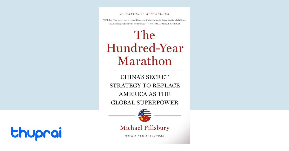 The Hundred-Year Marathon by Michael Pillsbury - Buy in Nepal | Thuprai