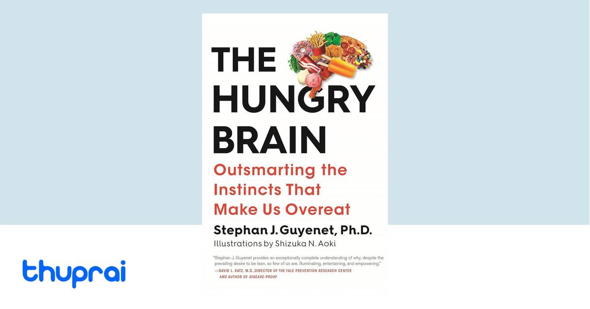 Buy The Hungry Brain in Nepal | Thuprai