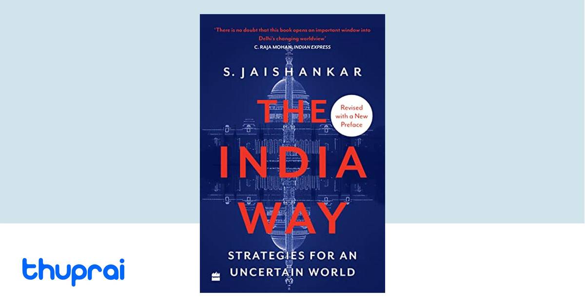 Buy The India Way in Nepal | Thuprai