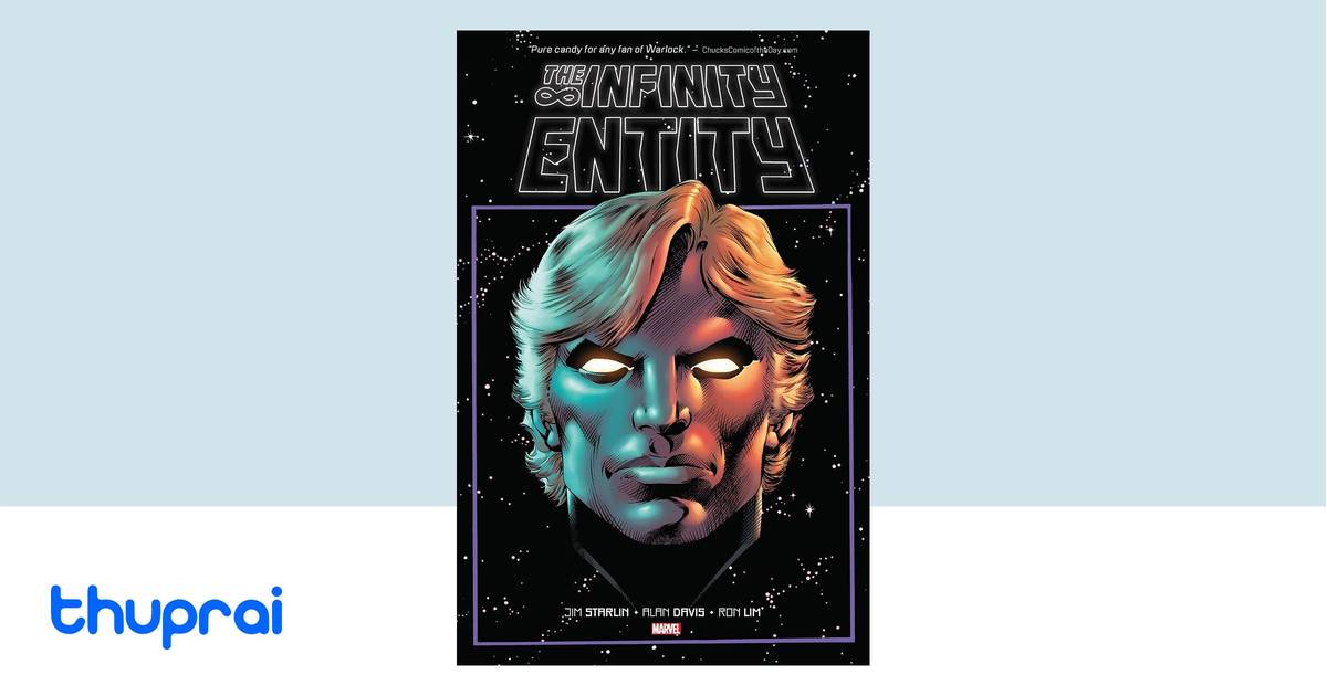 Buy The Infinity Entity in Nepal | Thuprai