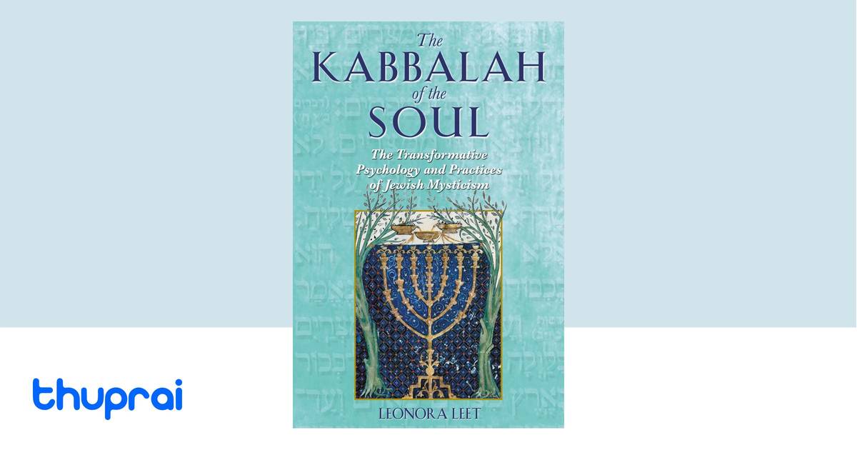 Buy The Kabbalah of the Soul in Nepal | Thuprai